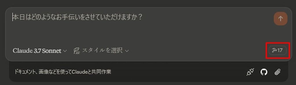 MCP（Model Context Protocol）を使ってBlenderを操作する方法 | Vignette & Clarity（ビネット ...